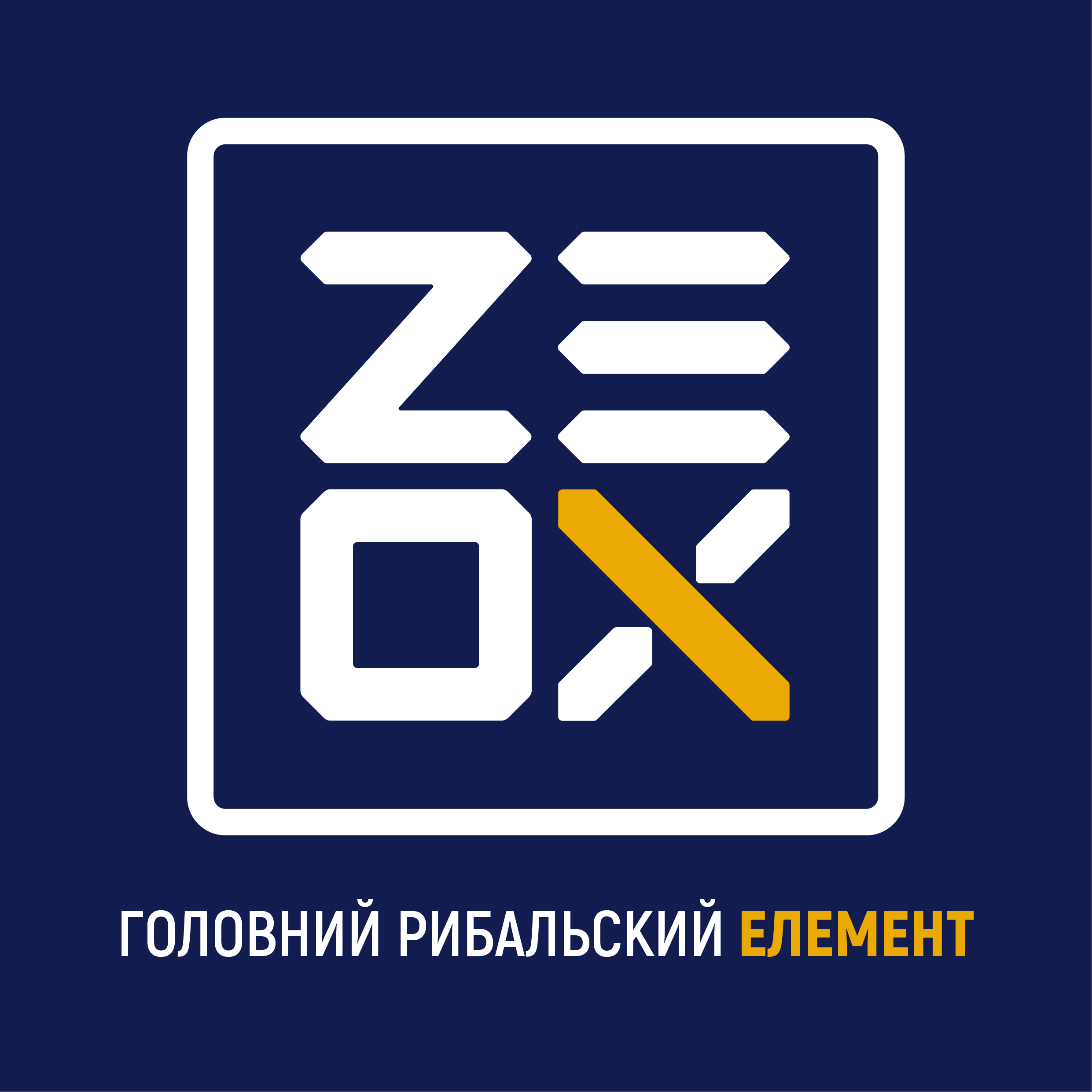 ZEOX: товари для рибалки по низькій ціні