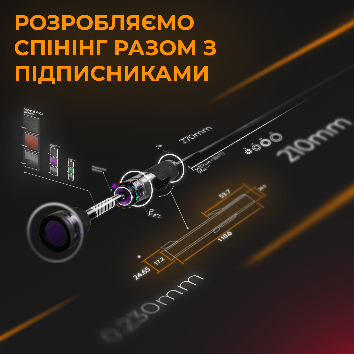 Рибальський інтернет-магазин Golden Catch: товари для рибалки